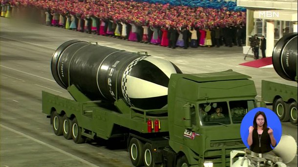 "북한 남포서 SLBM 발사관 추정 물체…허위 작전 가능성도" : 네이트 뉴스