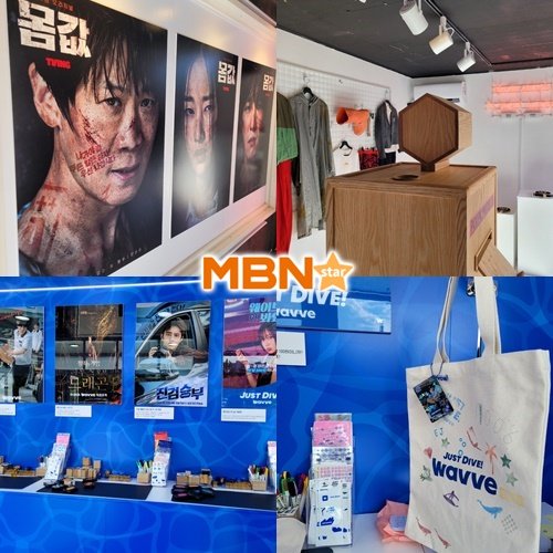 체험도 하고 전시도 보고…부국제와 함께한 OTT는? [M+BIFF현장] | 네이트 연예