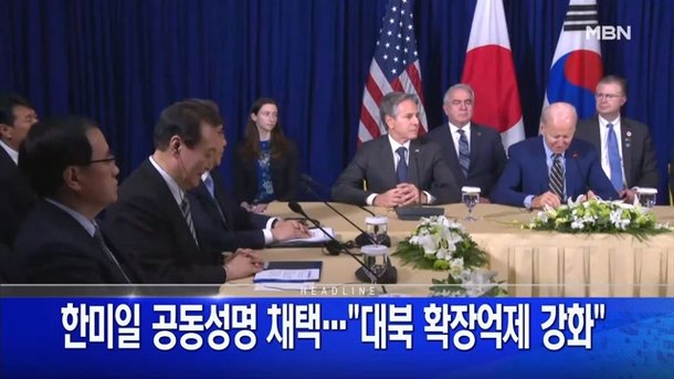 11월 14일 굿모닝MBN 주요뉴스 : 네이트 뉴스