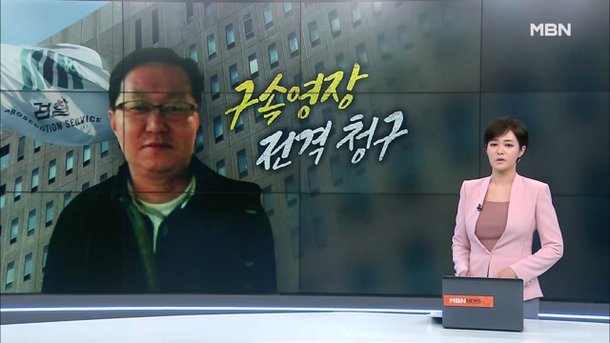 MBN 뉴스7 오프닝 - 11월 16일 : 네이트 뉴스