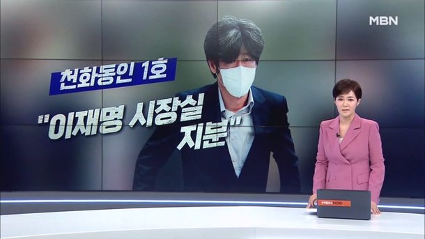 MBN 뉴스7 오프닝 - 2022년 11월 21일 : 네이트 뉴스