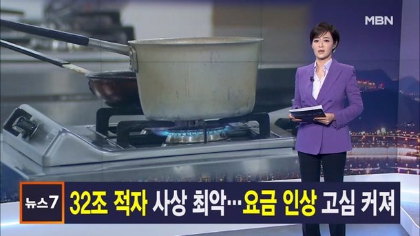 김주하 앵커가 전하는 2월 24일 MBN 뉴스7 주요뉴스 : 네이트 뉴스