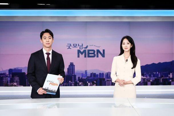 '공정과 신뢰' 채널 모토 확고히! MBN 보도·시사 프로그램 전면 개편 : 네이트 뉴스