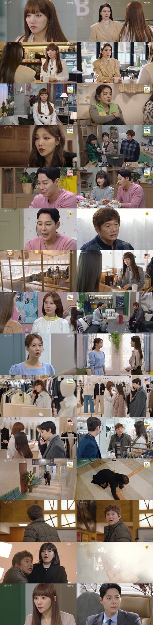 '비밀의 여자' 최재성, 딸 신고은 실명 이유=피임약 복용 사실 알고 '충격'(종합)]M+TView] : 네이트 연예