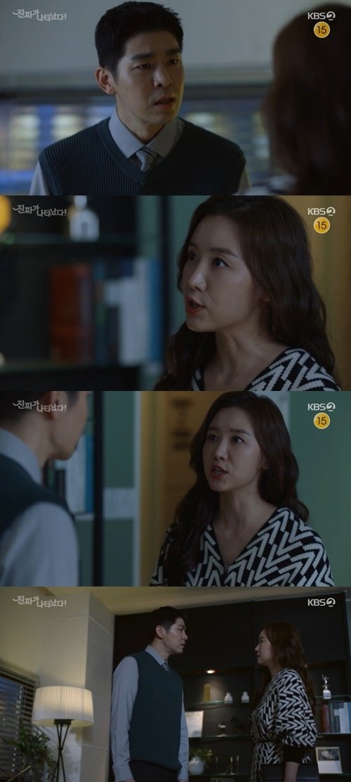 '진짜가 나타났다' 김사권, 최자혜 임신 사실 알았다…"지워 당장" [M+TView] : 네이트 연예