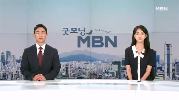 7월 26일 굿모닝 MBN 클로징 : 네이트 뉴스
