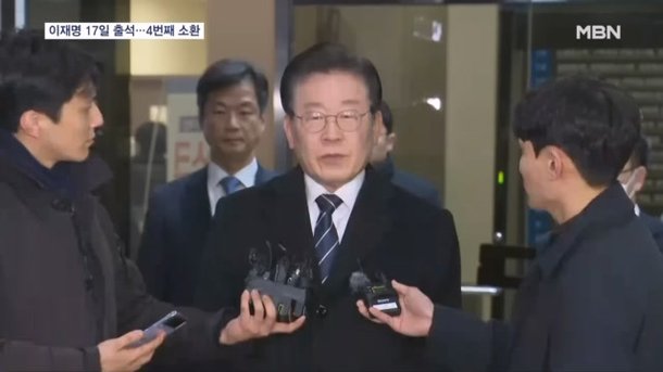 검찰 백현동 의혹 이재명 17일 소환…최종 결정권자 네이트 뉴스