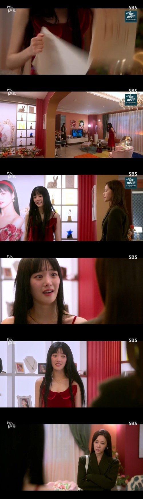 '7인의 탈출' 황정음, 이유비에 냉철한 경고 "절대 엄기준 눈 밖에 나지 마"[M+TView] : 네이트 연예