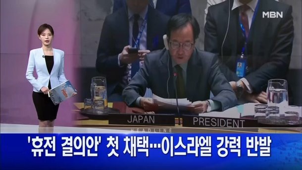 3월 26일 굿모닝MBN 주요뉴스 : 네이트 뉴스