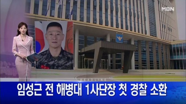 5월 13일 굿모닝MBN 주요뉴스 : 네이트 뉴스