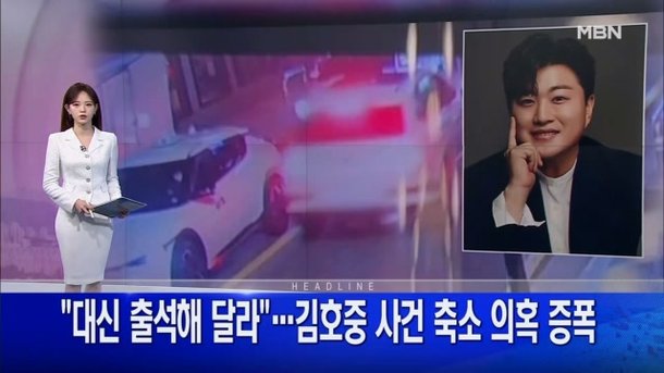 5월 16일 굿모닝MBN 주요뉴스 : 네이트 뉴스