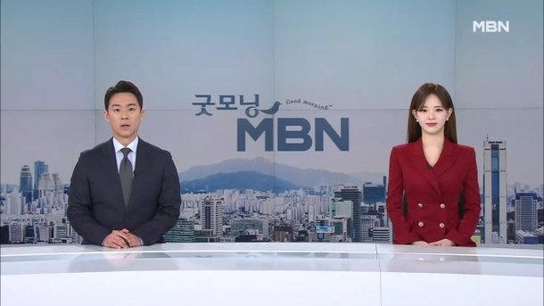 5월 21일 굿모닝 MBN 클로징 : 네이트 뉴스