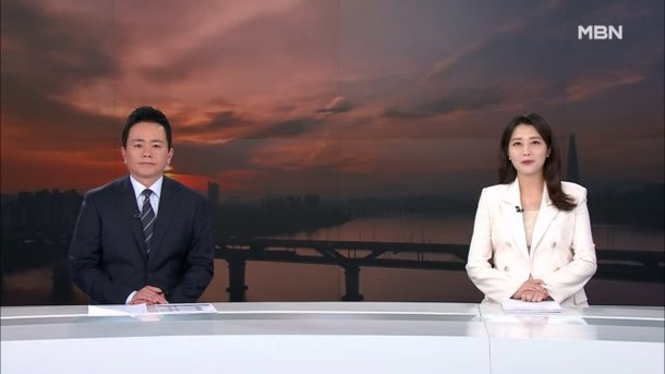 [MBN 뉴스센터] 05월 25일 클로징 : 네이트 뉴스