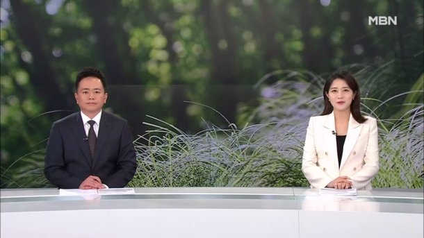 6월 15일 MBN 뉴스센터 클로징 : 네이트 뉴스