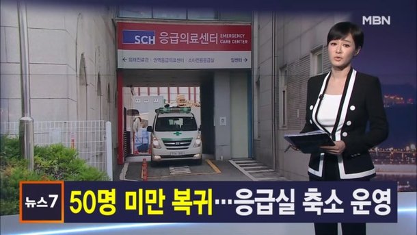 김주하 앵커가 전하는 7월 16일 MBN 뉴스7 주요뉴스 : 네이트 뉴스