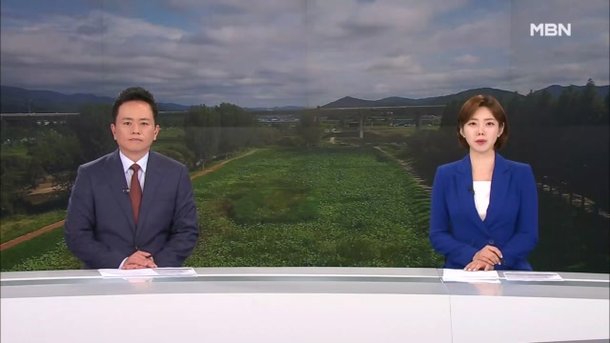 7월 27일 MBN 뉴스센터 클로징 : 네이트 뉴스