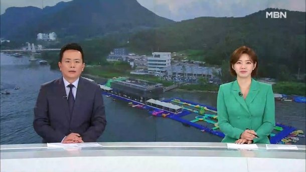 8월 17일 MBN 뉴스센터 클로징 : 네이트 뉴스