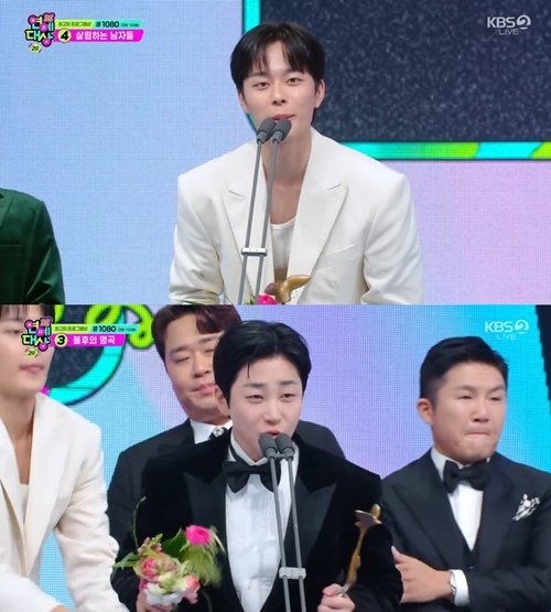 "2025년엔 더 열심히"…'1박2일', 베스트 팀워크상 수상 [KBS 연예대상] | 아이돌24시 : 네이트 연예