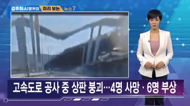 김주하 AI 앵커가 전하는 2월 25일 MBN 뉴스7 주요뉴스 : 네이트 뉴스