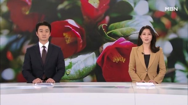 4월 26일 MBN 뉴스센터 클로징 : 네이트 뉴스