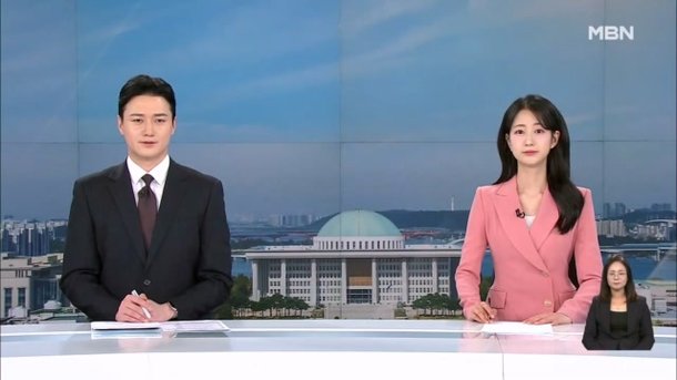 4월 29일 굿모닝MBN 클로징 : 네이트 뉴스