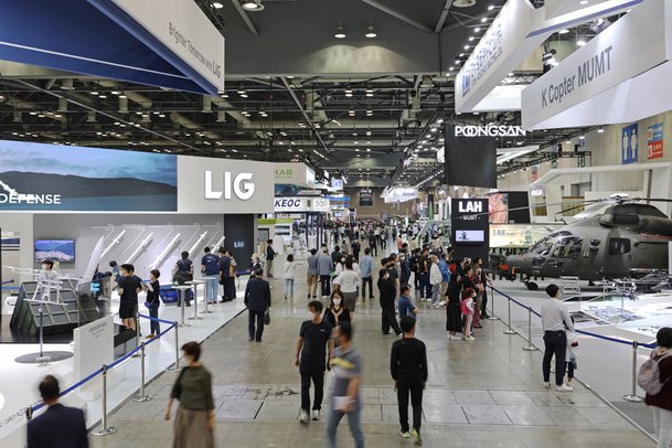 'DX KOREA 2026' 참가기업 모집 : 네이트 뉴스