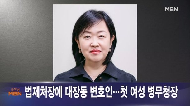 7월 14일 굿모닝 MBN 주요뉴스 : 네이트 뉴스