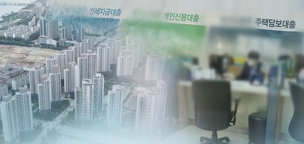 내일부터 무주택자 LTV 40%…1주택자 전세 한도 2억원 : 네이트 뉴스