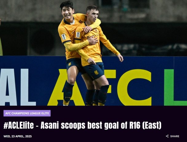 '광주의 기적' 만든 아사니, ACLE 16강 '최고의 골' 선정 : 네이트 스포츠