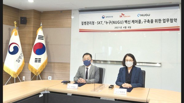 [OBS 비즈투데이] SKT, AI로 코로나19 백신 접종 돕는다 外 : 네이트 뉴스