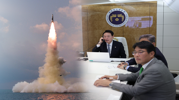 "북 SLBM 도발 징후"…한미도 압박 높일 듯 : 네이트 뉴스