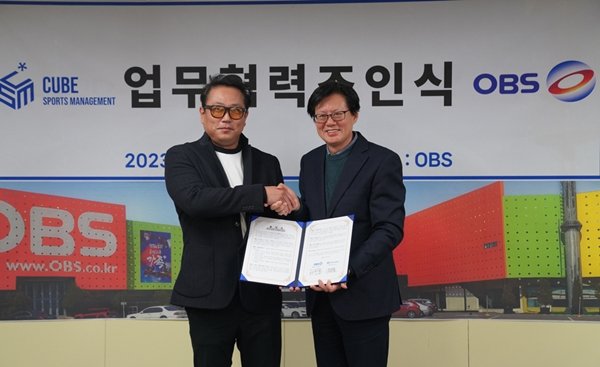 OBS·큐브스포츠매니지먼트, '원데이 골프투어' 개최 MOU 체결 : 네이트 연예