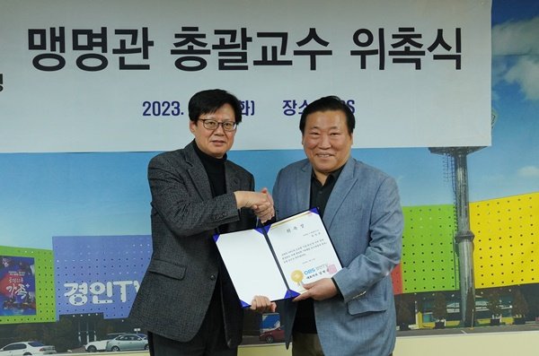 OBS·M2마케팅그룹, 교육·문화 사업 MOU 체결 : 네이트 연예