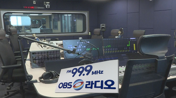 FM 99.9MHz OBS 라디오 개국…프로그램 풍성 : 네이트 뉴스