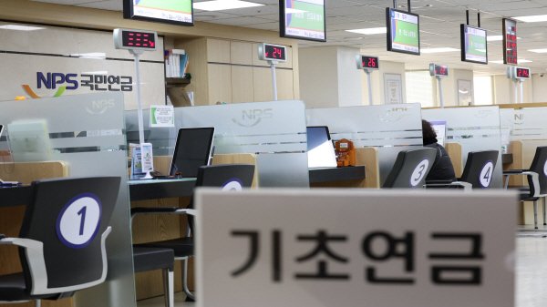 월 소득 213만 원 이하 노인 1인 가구 기초연금 네이트 뉴스
