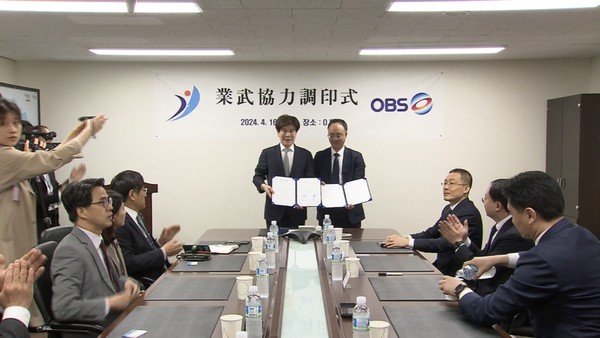 OBS-중국 웨이하이 미디어그룹 MOU 체결 : 네이트 뉴스