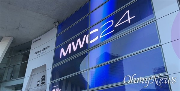 MWC 2024, 미래가 먼저다…AI와 UAM 기술 주목 : 네이트 뉴스