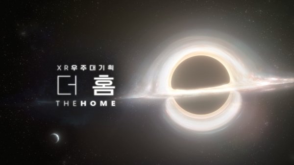 EBS '더 홈'·광주MBC '랜선학생독립운동길' 등 8편 이달의 PD상 수상 : 네이트 뉴스