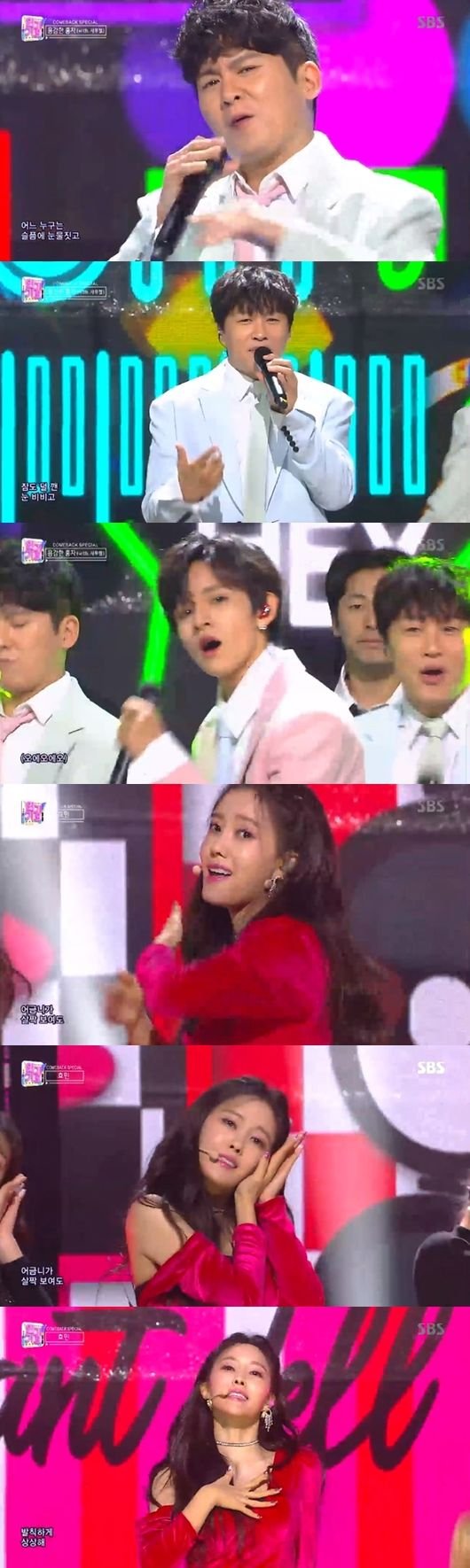 '인기가요' ITZY 1위, 데뷔 2주차에 3관왕…몬스타엑스·SF9 컴백 [종합] : 네이트 연예