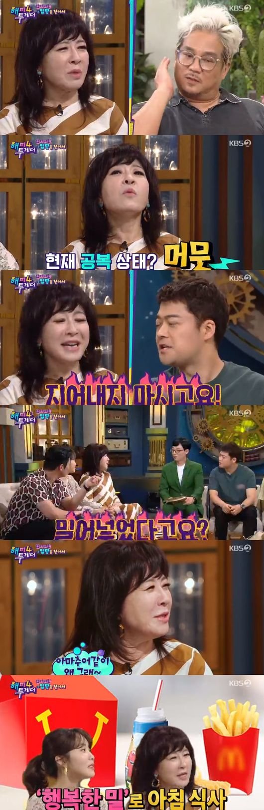 '해투4' 노사연 "이무송 8kg 감량, 다이어트 분위기 입맛 없어"[Oh!쎈리뷰] | 네이트 연예