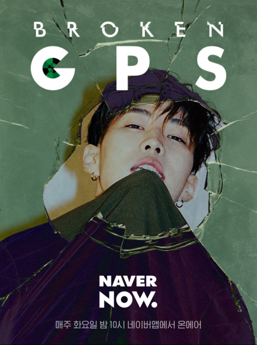 'Broken GPS' 박재범 "동갑내기 넉살, 쿨한 성격 좋아…친해지고파" : 네이트 연예