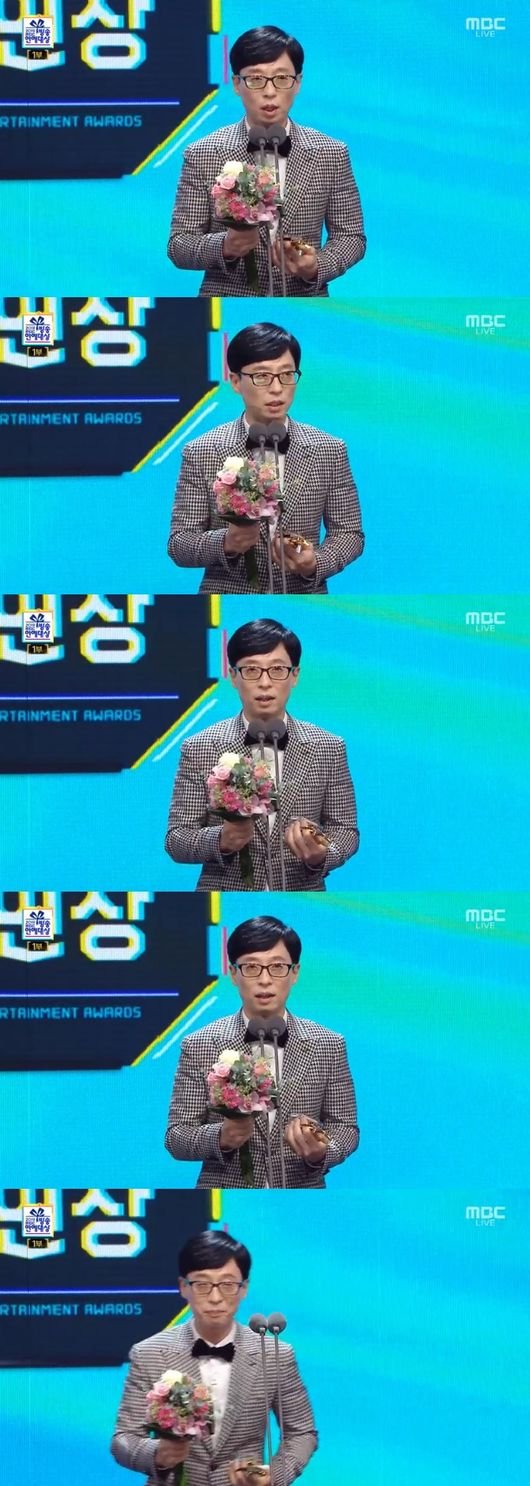 "평생 못받을 줄"…'놀면뭐하니' 유재석, 데뷔 29년만 신인상 [2019 MBC 연예대상] : 네이트 연예