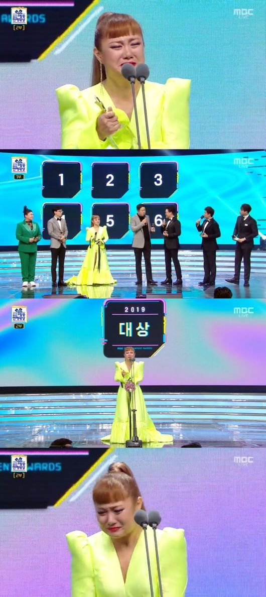 박나래, 3수끝 대상 받았다…'나 혼자 산다' 올해의 예능·유산슬 신인상(종합)[2019 MBC 연예대상] | 네이트 연예