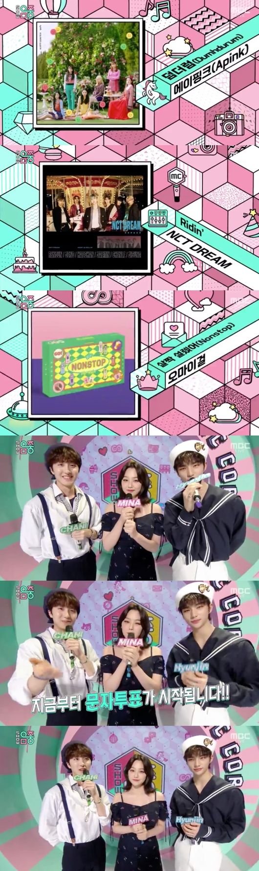 '음악중심' 에이핑크vsNCT DREAMvs오마이걸, 5월 2주차 1위 대격돌 : 네이트 연예