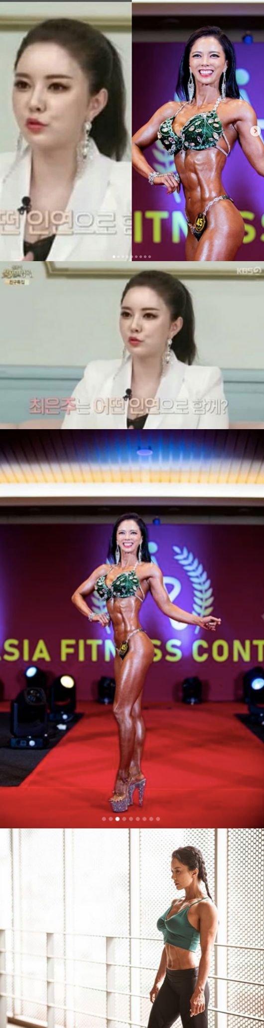 "다이어트 제일 쉬워"…최은주, 4개월 만에 13kg 감량 '체지방률 5%'[★SHOT!] : 네이트 연예