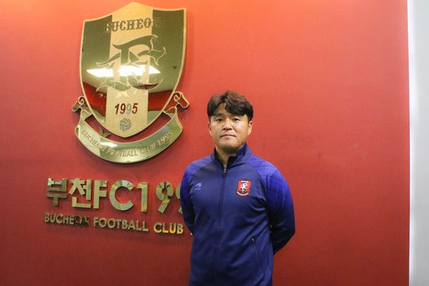 부천FC1995,안재곤 코치 선임 : 네이트 스포츠