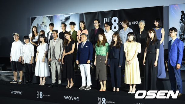 [사진]시네마틱드라마 'SF8' 제작보고회 : 네이트 연예