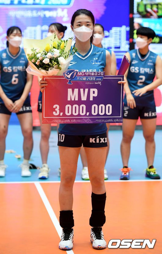 '3년만에 MVP' 강소휘, "(김)연경 언니 상대로 1점이 너무 힘들었다" [제천 톡톡] : 네이트 스포츠