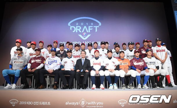 코로나19 여파 국내 프로스포츠 최초 언택트 지명…KBO, 21일 신인 드래프트 개최 : 네이트 스포츠