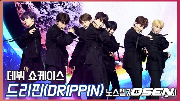 드리핀(DRIPPIN),'노스텔지어(Nostalgia)' 무대영상 Stage [O! STAR] : 네이트 연예